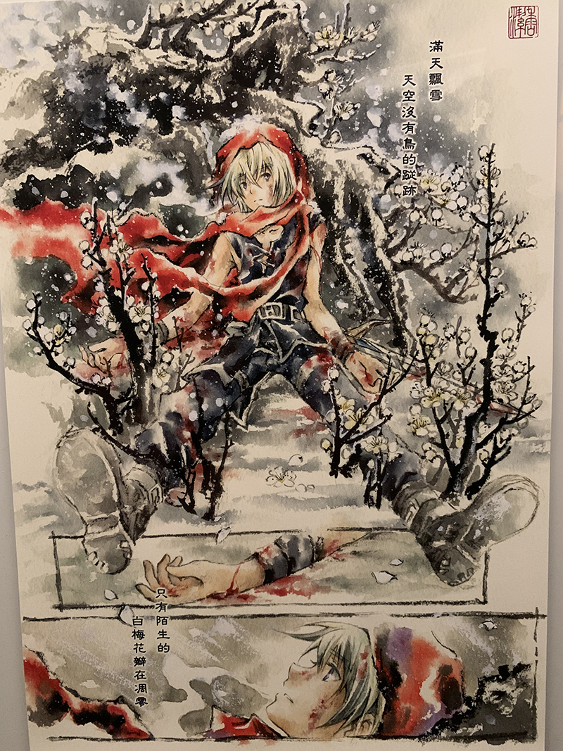 “Asian Comics” spans centuries, styles, and continents