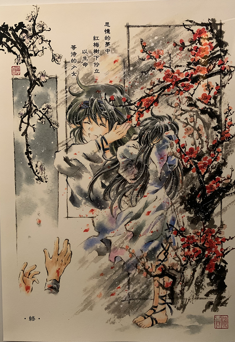 “Asian Comics” spans centuries, styles, and continents